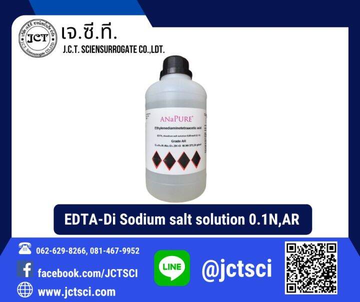 ANaPURE / EDTA-Di Sodium salt solution 0.1N,AR / เอเดเทต ไดโซเดียม / 1 ลิตร (E7025-2501 ...