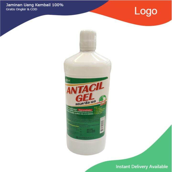 Antacil gei แอนตาซิล เยล 1000ml. | Lazada.co.th