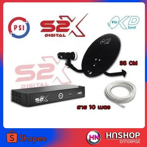 *โปรพิเศษ. - ชุดสุดคุ้ม PSI S2X + จานดาวเทียม PSI OKD 35 CM.+ ฟรีสาย 10 เมตร ราคาถูก กล่อง กล่อง ...