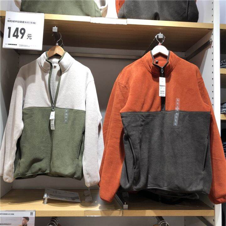 UNIQLO 2022 U Home Fitting Room ฤดูใบไม้ร่วงและฤดูหนาวผู้ชายและผู้หญิง ...