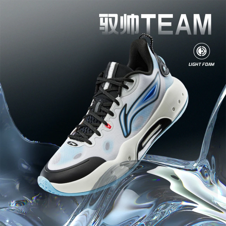 Li Ning Lining Men's Basketball Ball Shoes Yu Shuai TEAM Reflective ...