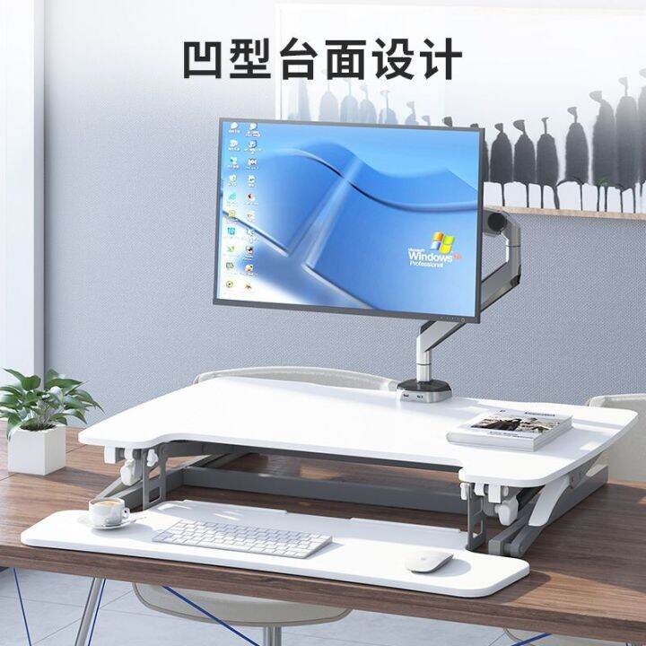 Loctek Standing Office Lifting Table MX1 Computer Monitor Folding Stand ...