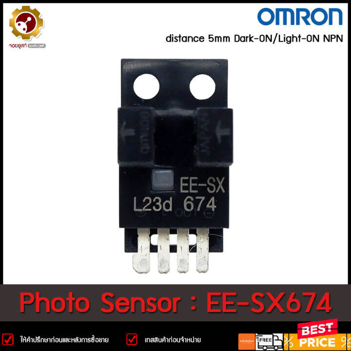 PHOTO SENSOR OMRON EE-SX674,NB | Lazada.co.th
