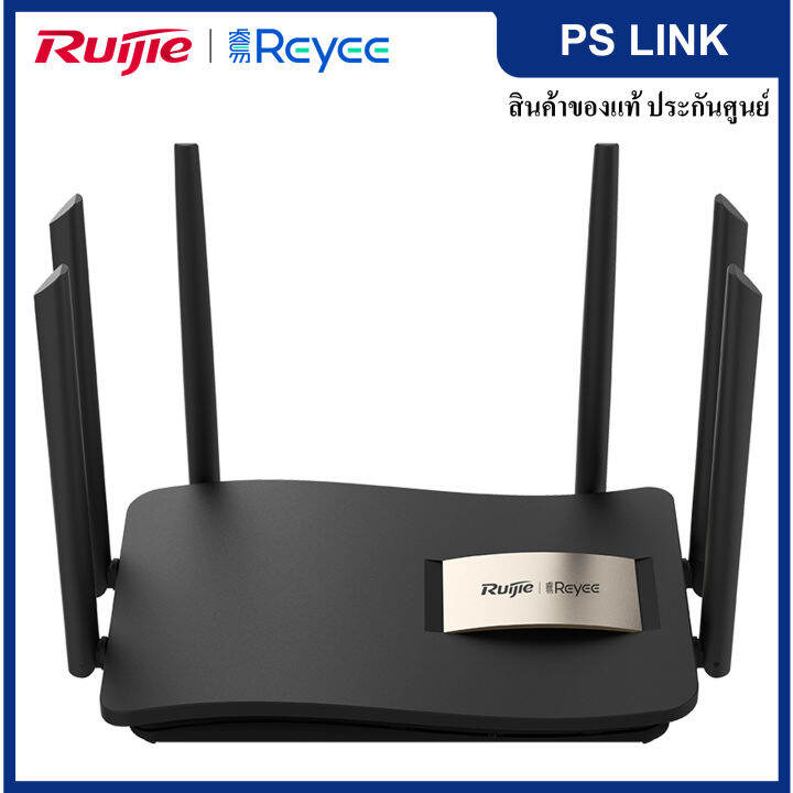 Ruijie Reyee RG-EW1200G-PRO + Powercord, 1300M Dual-band Gigabit ...