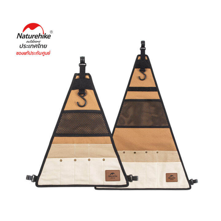 Naturehike Thailand กระเป๋าแขวนสามเหลี่ยมข้าง Side triangle hanging bag ...