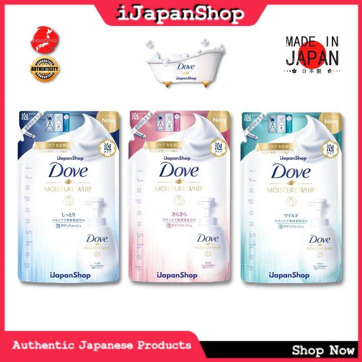 Dove Japan Moisture Whip Moist Body Wash for Sensitive Skin Refill 430g ...