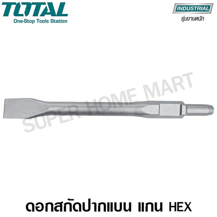 Total ดอกสกัดปากแบน 30 x 410 x 40 มม. แกน HEX รุ่น TAC1532301 ( HEX ...