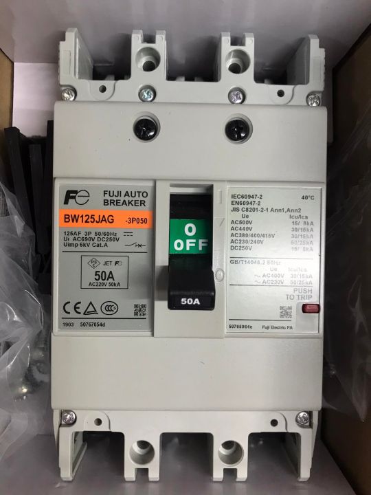 FUJI MCCB BREAKER 3P 50A/125A/175A | Lazada.co.th