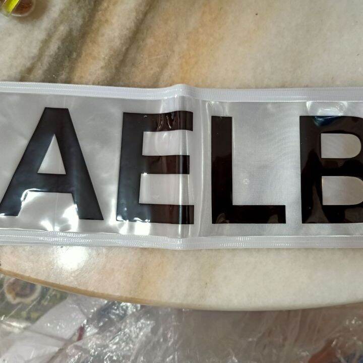 Logo AELB baru stock | Lazada