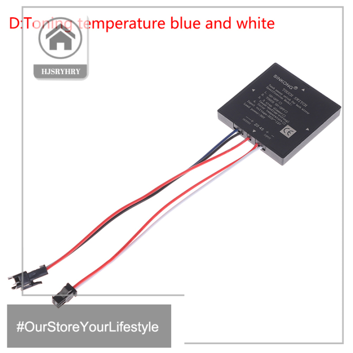 HITN 5-12V Bathroom Mirror Switch Touch Switch Sensor for Led Light ... HITN 5-12V Bathroom Mirror Switch Touch Switch Sensor for Led Light ...