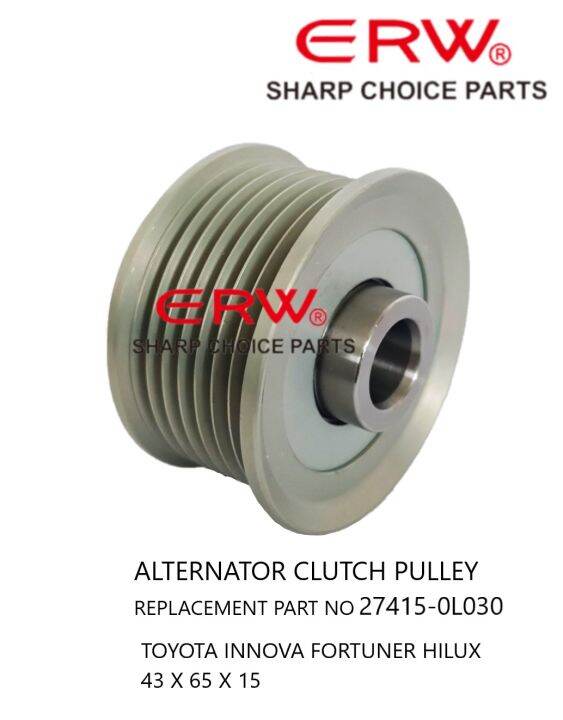 ALTERNATOR CLUTCH PULLEY ( ALTERNATOR PULLEY ) Replacement Part No ...
