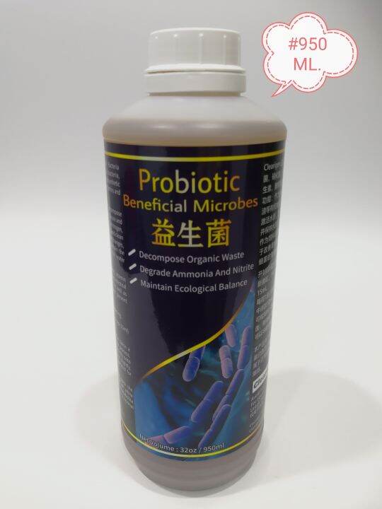 Clearigen Probiotic Beneficial Microbes Fish Aquarium 950ml | Lazada