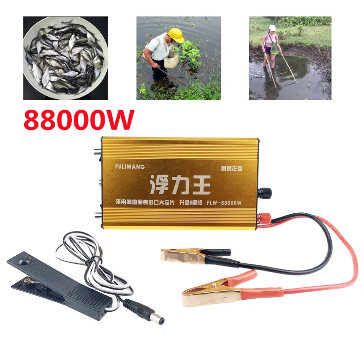 FLW 88000W DC12V Electric Fish Shocker Stunner Ultrasonic Inverter ...