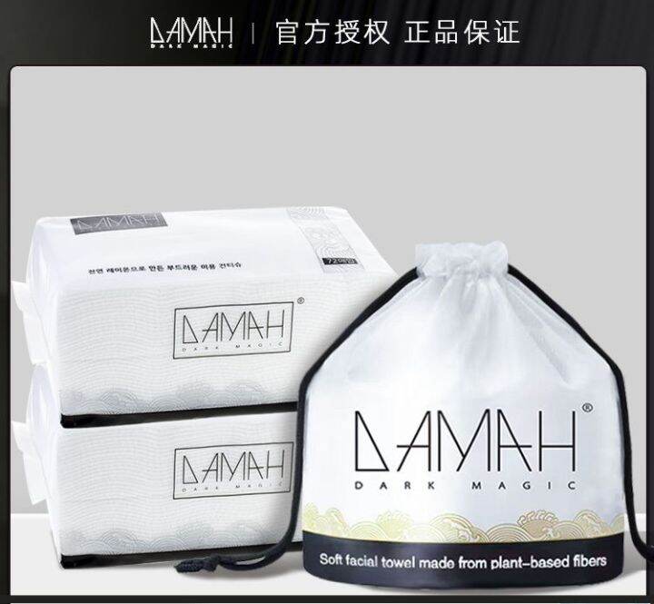 🇲🇾 DAMAH Dark Magic 80/72pcs Disposable Facial Towel Roll Soft Pull Up ...