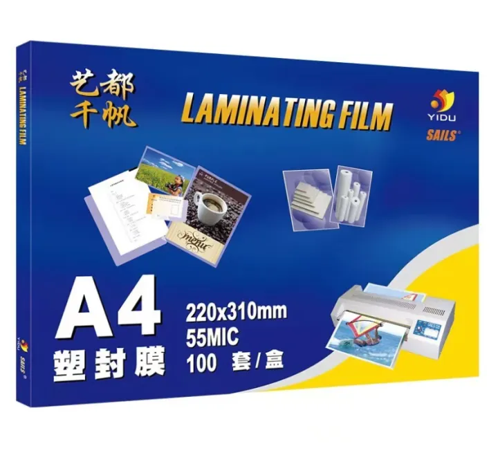 EWA Laminating Film A4 80mic A4 55mic 6 INCH 80mic 6 INCH 55mic | Lazada PH