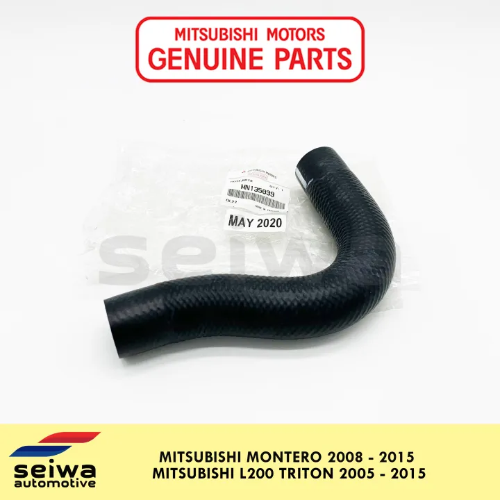 [2008 - 2015] Mitsubishi Montero Radiator Hose Upper - [2005 - 2015 ...