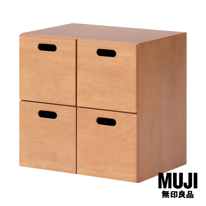 มูจิ กล่องลิ้นชัก - MUJI Stacking Chest 4 Drawer (Rubber Wood Veneer ...