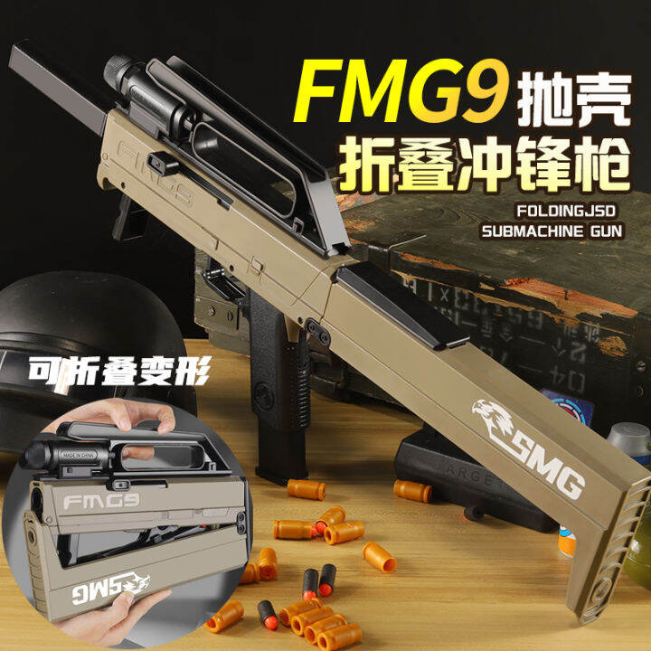 Second-generation fmg9 folding charge shell-throwing soft bullet ...