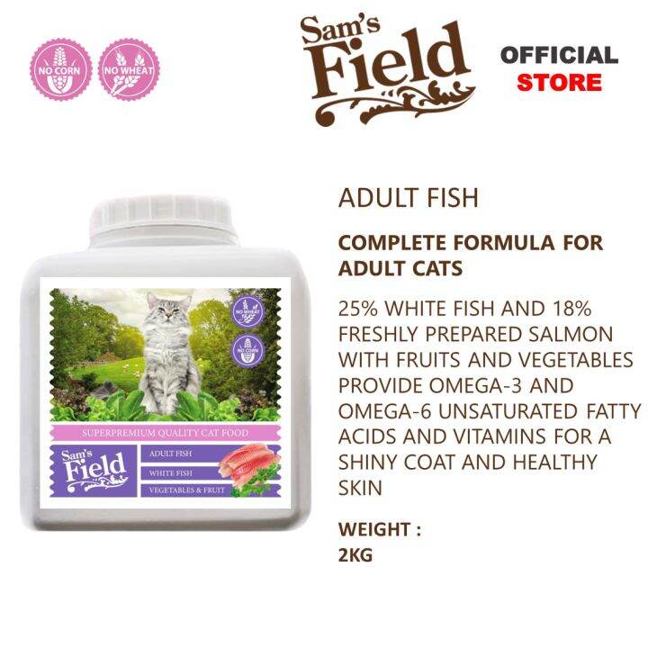 Sam's Field Super Premium Quality Cat Dry Food Adult Fish (2kg) | Lazada