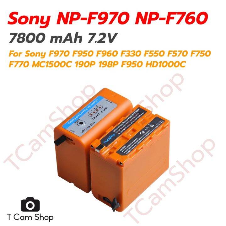 (รุ่นใหม่) แบตเตอรี่ โซนี่ Sony NP-F970 สำหรับกล้อง Sony F950 F960 F330 ...