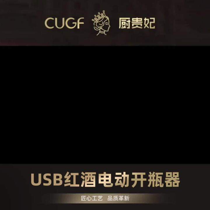 ขายเฉพาะจุดในเยอรมนี CUGF ขวดเหล้าไวน์แดงที่ใช้ในบ้านที่สร้างสรรค์ขนาด ...