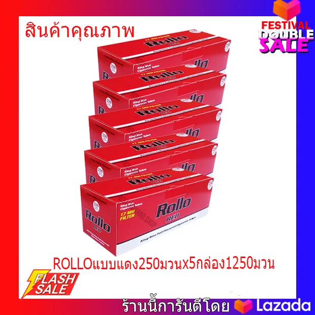 มาใหม่ล่าสุด/Rolloแดง/Rolloร้อน/ก้นกองRollo/ขนาด250ชิ้นx5กล่อง1250ชิ้น ...