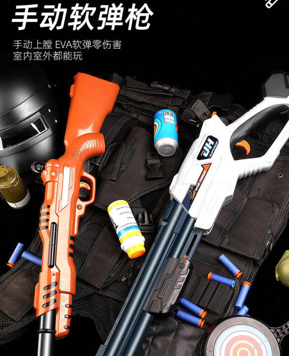 Double-tube hand-pulled bolt rifle soft-shot gun Foldable foam EVA ...