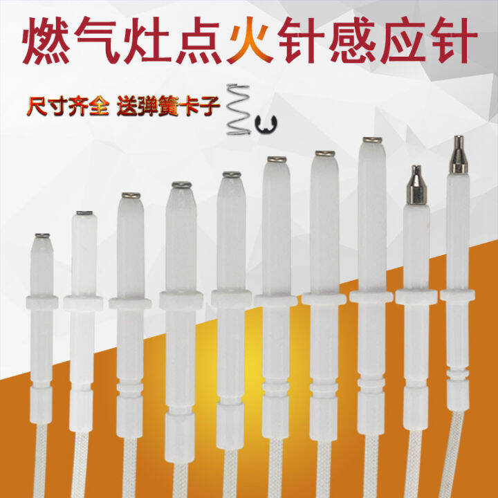 Gas Stove Embedded Gas Stove Ignition Needle Ignition Pin Liquefied Gas ...