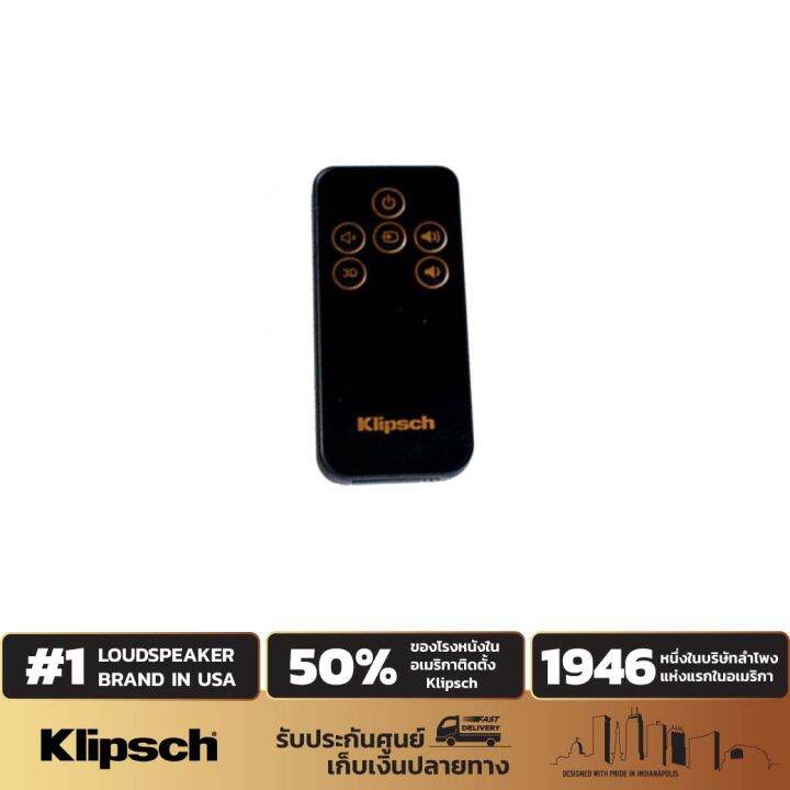 KLIPSCH R-10B REMOTE CONTROL รีโมทคอนโทรลลำโพงซาวด์บาร์ | Lazada.co.th