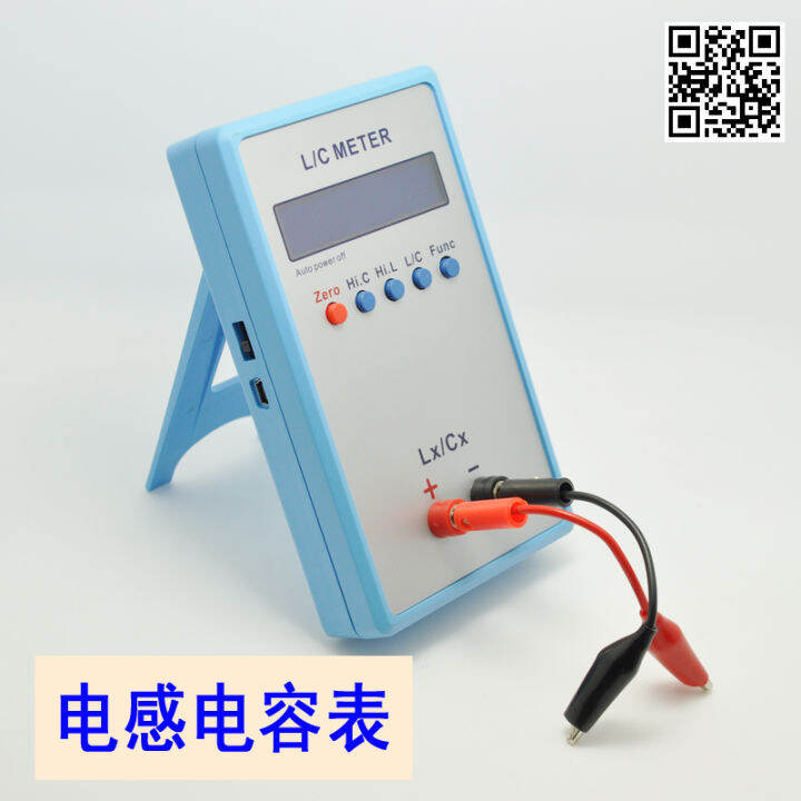 LC200A Handheld High Precision Capacitance Meter Inductometer Digital ...
