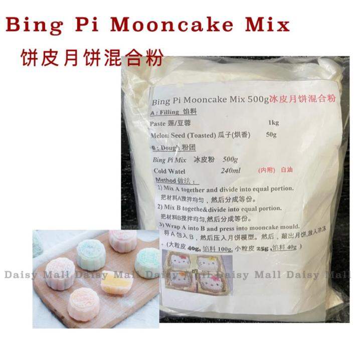 [Ready Stock]Traditional/Shanghai /Snow Skin MoonCake Pre-Mix Baked ...