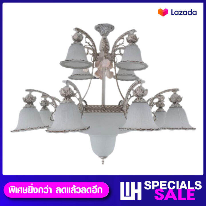 WH โคมไฟช่อ ไฟห้อยโซ่สีครีทแก้วนมจีบคว่ำลง ขั้ว E27 รุ่น WL-2049-8+3 | Lazada.co.th