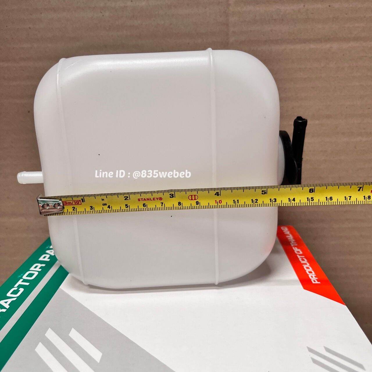 กระป๋องพักน้ำ กระป๋องพักหม้อน้ำ รถไถคูโบต้า Kubota รุ่น M7040 / M8540 ...