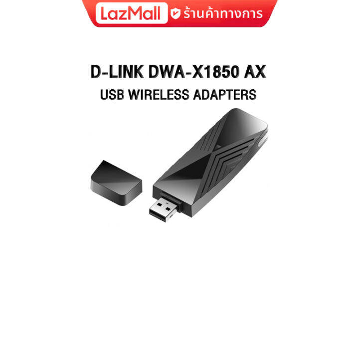 D-LINK DWA-X1850 AX USB Wireless Adapters /ประกัน3y | Lazada.co.th