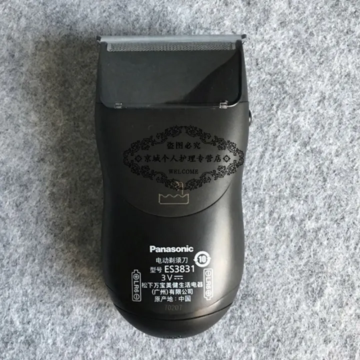 Panasonic electric shaver ES3831K/ESB383 dry-cell men's portable beard ...