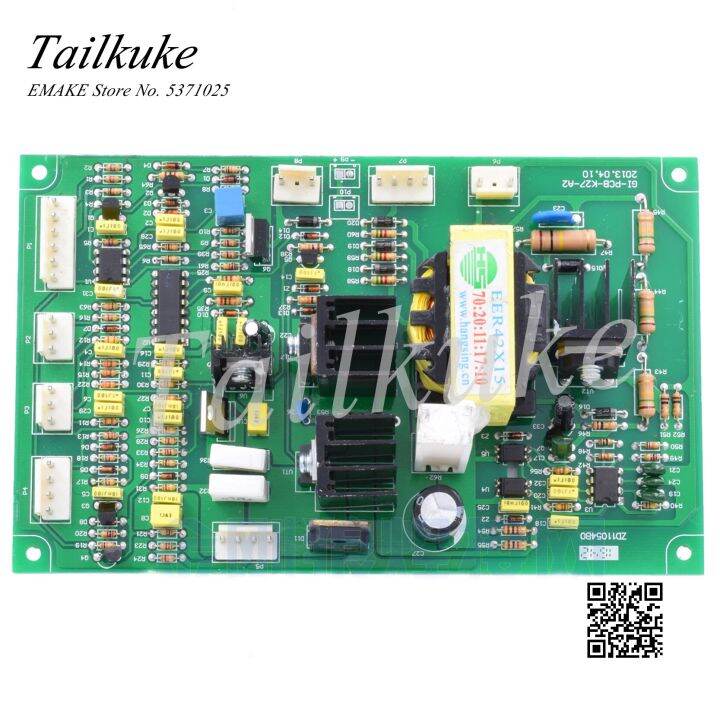 NB MIG 270 315 Gas Preservation Welding Machine Feed Wire Power Board ...