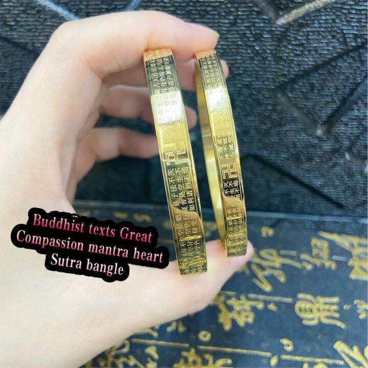 Buddhist Texts Great compassion mantra heart sutra bangl | Lazada PH