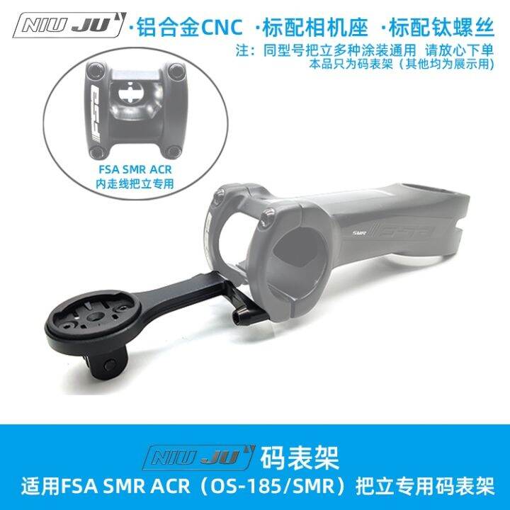 More applicable merida rick REACTO FSA SMR have set clock stents VISION ...