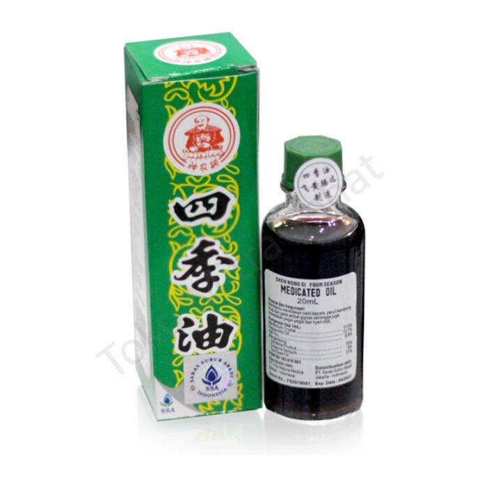 MEDICATED OIL MINYAK MENTHOL 20ML / Shen Nong Si Four Season Medicated ...