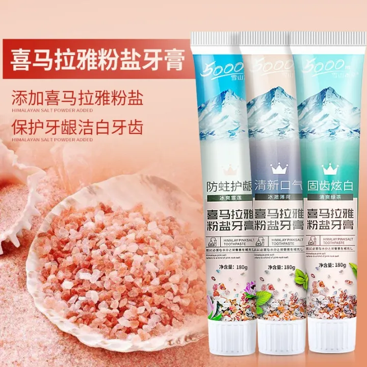 Himalayan powder salt toothpaste family set fresh breath clean to ...