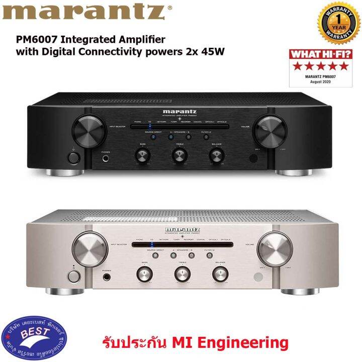 Marantz PM6007 Integrated Amplifier with Digital Connectivity | Lazada ...