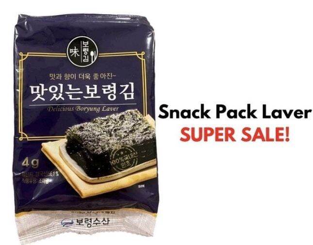 Boryung Korean Snack Pack Laver 4g (3pcs/pack) EXP: JUNE 2023 | Lazada PH