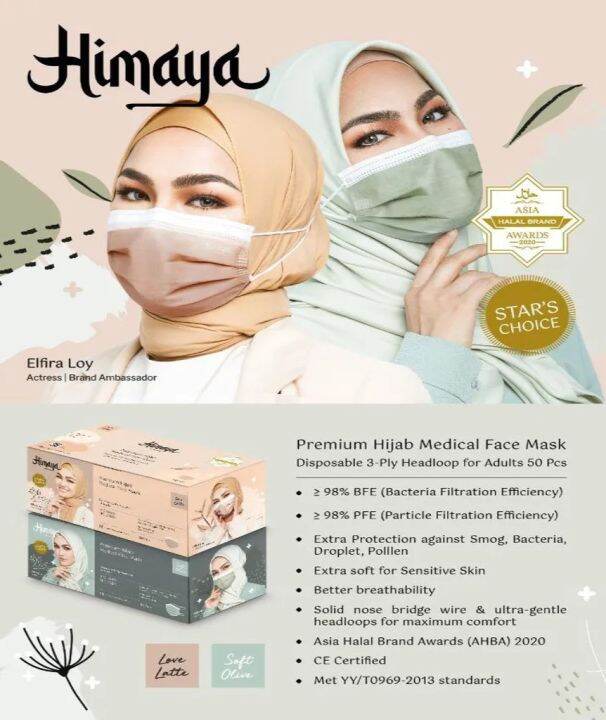 HIMAYA HEADLOOP (HIJAB) MASK 3 Ply Premium Medical Face Mask | Lazada