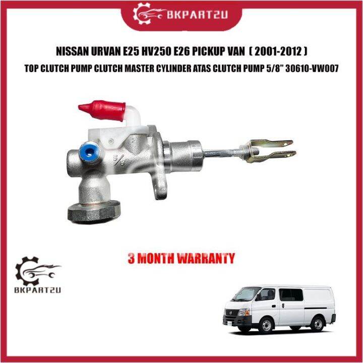 NISSAN URVAN E25 HV250 E26 PICKUP VAN TOP CLUTCH PUMP CLUTCH MASTER ...