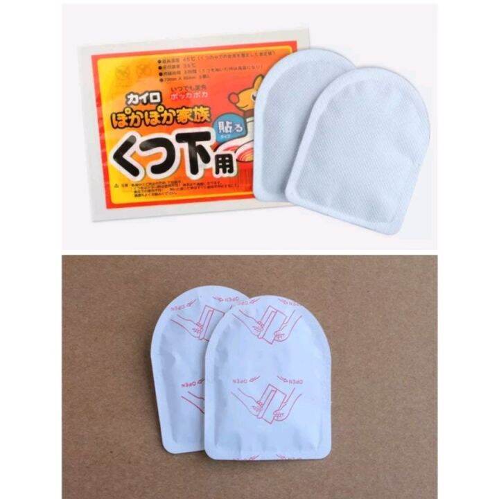 stiker hot pack sepasang penghangat tubuh warmer hotpack heatpack ...