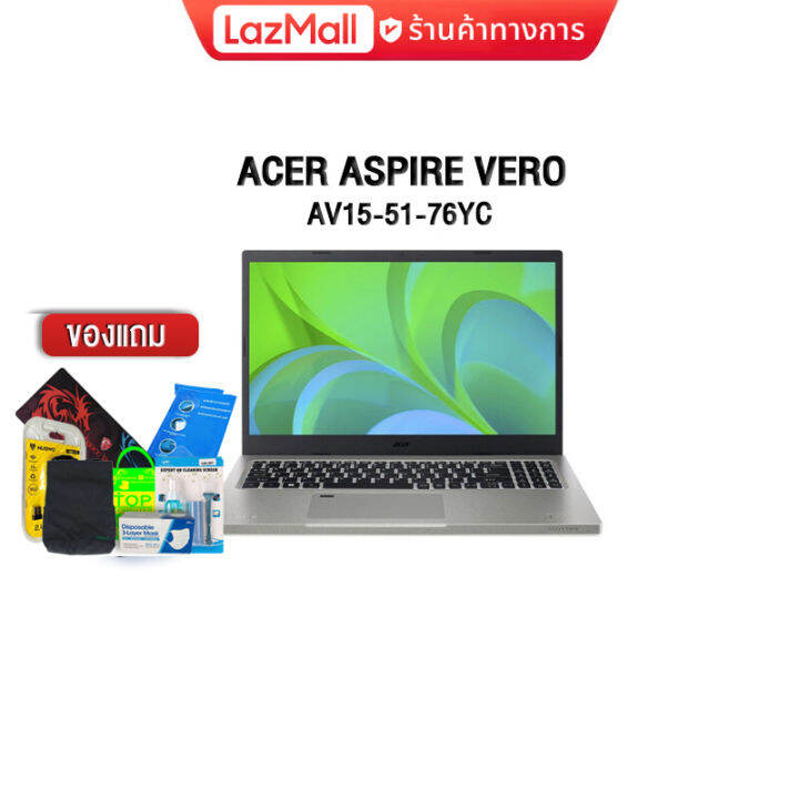 [ผ่อน0%10ด.][แถมเพิ่ม! Gaming Mouse Pad]ACER ASPIRE VERO AV15-51-76YC ...