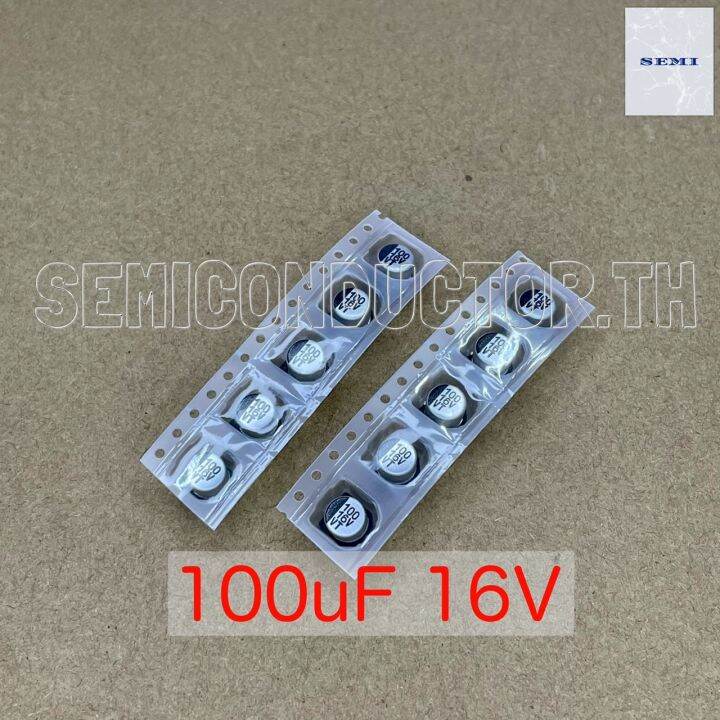 10ตัว C 100uF 16V 35V 50V VT UT SMD Electrolytic Capacitor ตัวเก็บประจุ ...