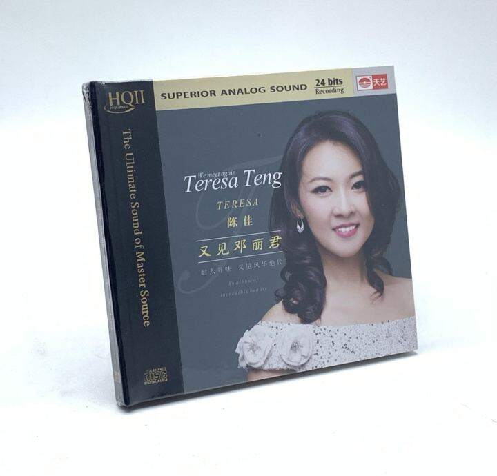 Genuine Chen Jia also saw Teng Lijun 1CD hq2cd Tianyi hqcd2 fever disc record with high quality ...