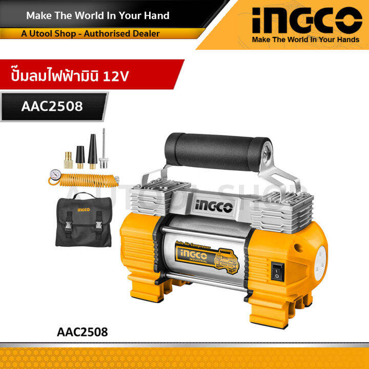 INGCO ปั๊มลมมินิ แบบพกพา 12V รุ่น AAC2508 | Lazada.co.th