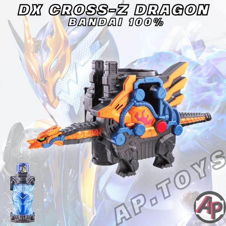 DX Cross-Z Dragon ครอสดราก้อน [พระรอง อุปกรณ์เสริมไรเดอร์ ไรเดอร์ มาสไร ...